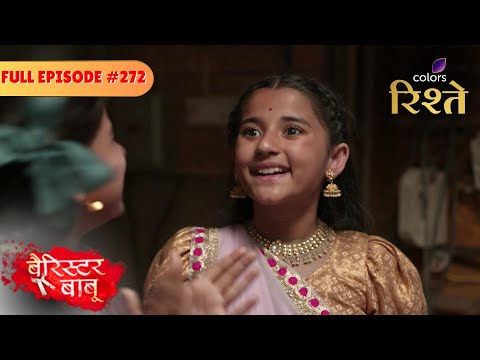 Anirudh Finds a New Trick! | Barrister Babu | बैरिस्टर बाबू | Full Episode 272 | Colors Rishtey