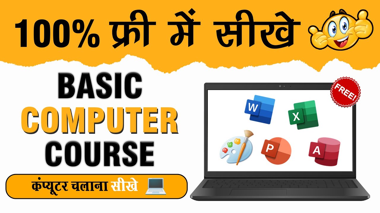 Learn 100% Free Basic Computer Course in Hindi - YouTube
