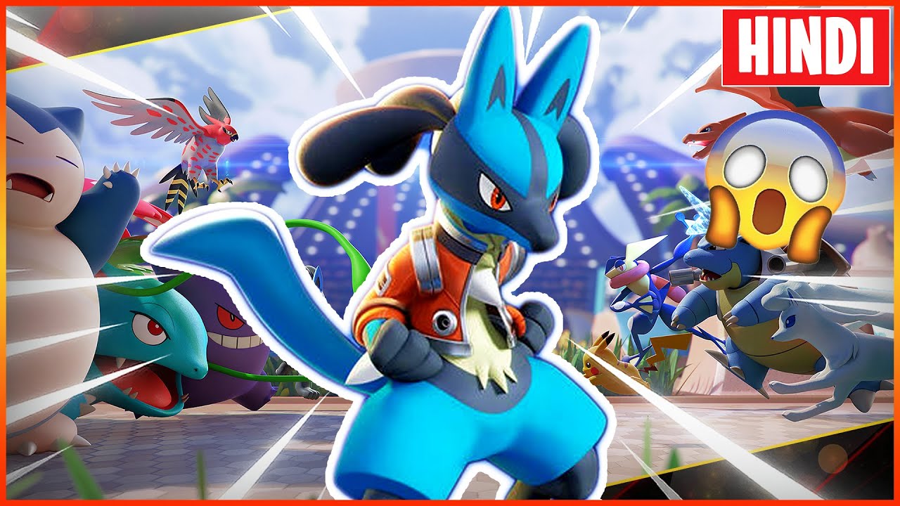 LUCARIO EXTREME SPEED BONE RUSH ITNA OP KYUN HAI 🔥😤 | Pokémon Unite ...