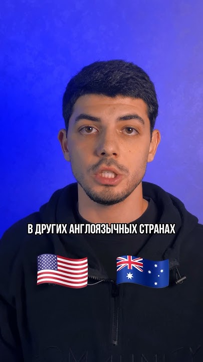 Вот почему в США футбол называют соккер 🤔 Shorts футбол соккер Youtube