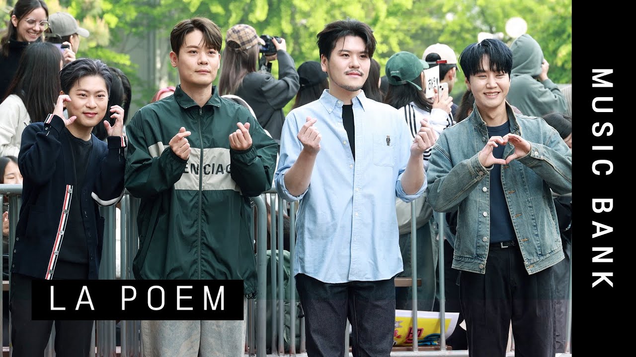 LA POEM(라포엠) 뮤직뱅크 출근길 | LA POEM Music Bank [4K] - YouTube