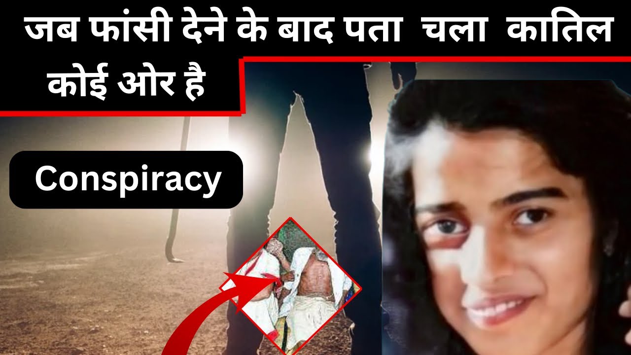 Kolkata हत्याकांड || viral crime video || crime ki kahani Hindi ...