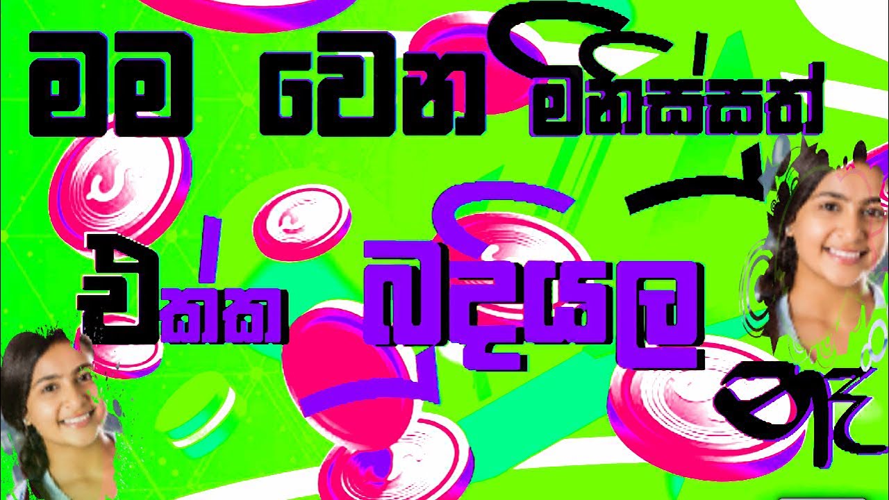 Aluth katha | Lassana katha 06 | Sinhala Voice Story | Energy Tech Life ...