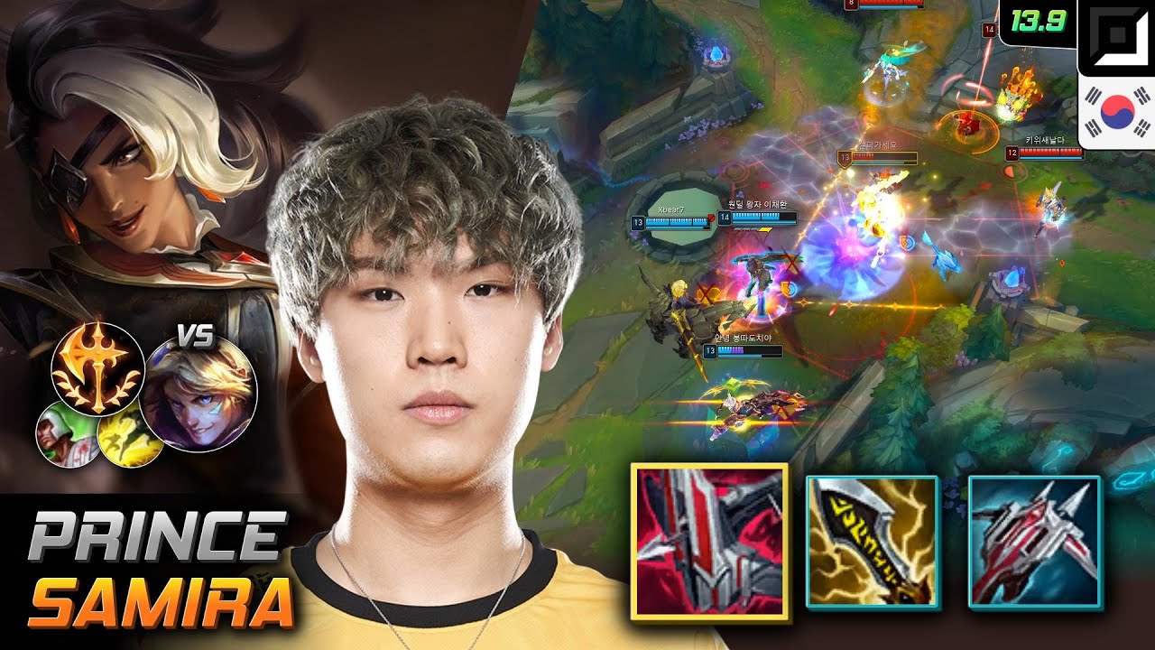 프린스 원딜 사미라 템트리 룬 철갑궁 정복자 - Prince Samira 매치 하이라이트 - 롤 KR 13.9 - YouTube