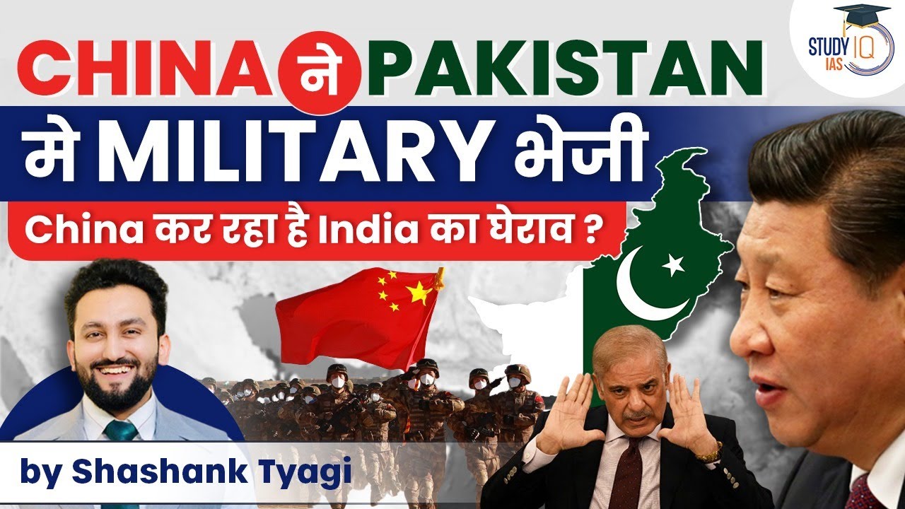 China’s Military Bases now in Pakistan | India-China-Pak | Geopolitics ...