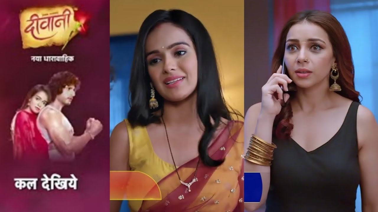 Deewani Serial || 3 June 2024 || क्या मीरा प्रियल का पर्दाफाश कर पाएगी ...