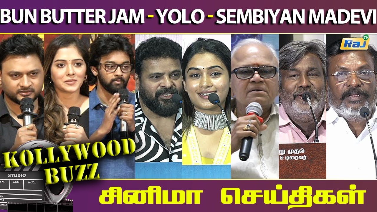 Bun Butter Jam - Yolo - Sembiyan Madevi Movie Press Meet | Kollywood ...