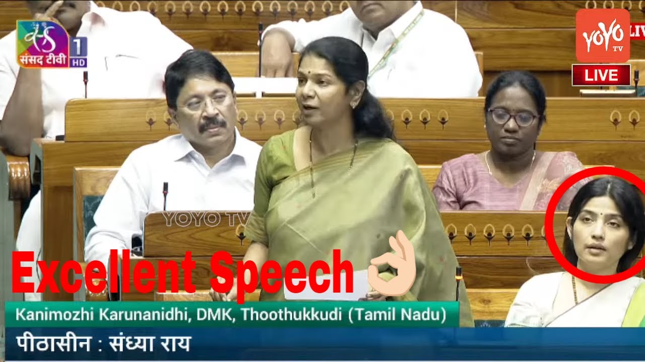 DMK MP Kanimozhi Karunanidhi Excellent Speech In Lok Sabha | Budget ...