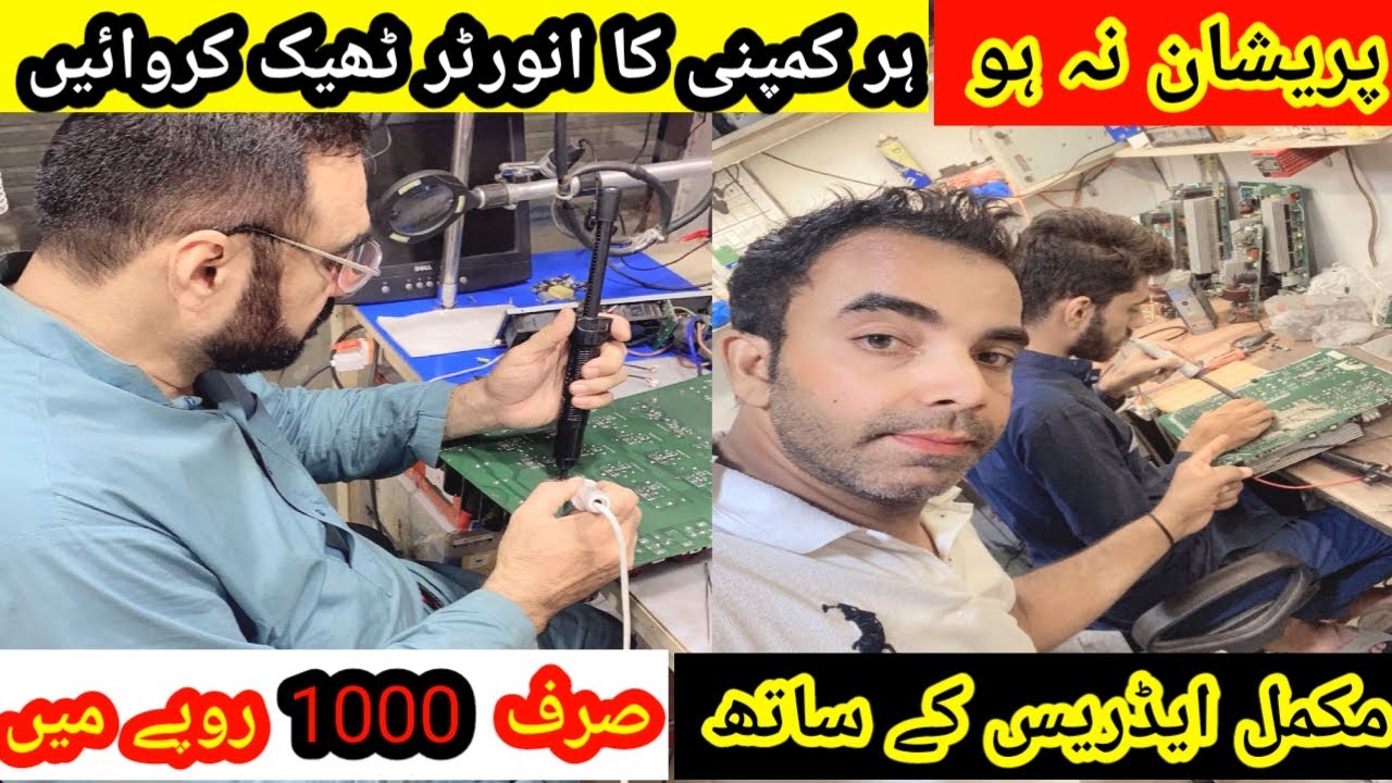 Solar Inverter Repair |China Inverter Repair |How to repair solar ...