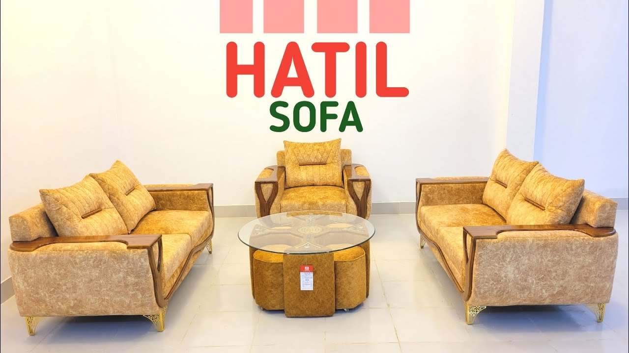 HATIL SOFA SET || হাতিল সোফা || সেগুন কাঠের || #famousfurniture - YouTube