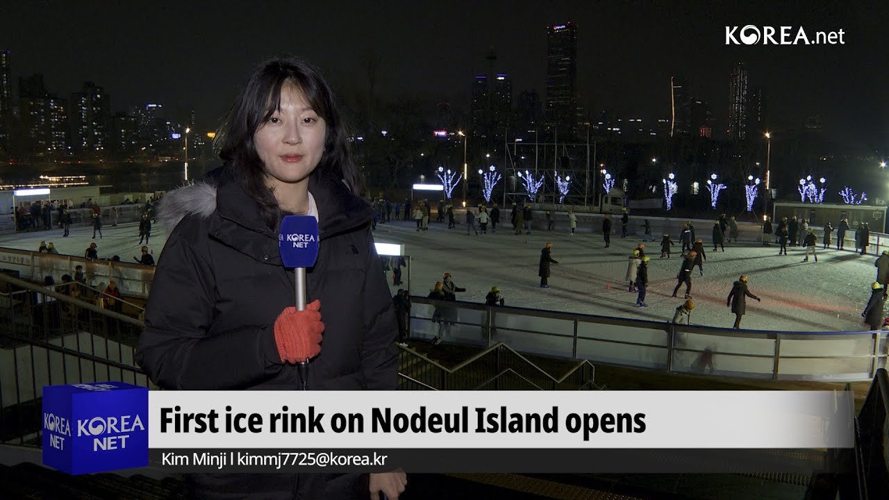 Nodeul Island opens 1st ice rink - YouTube