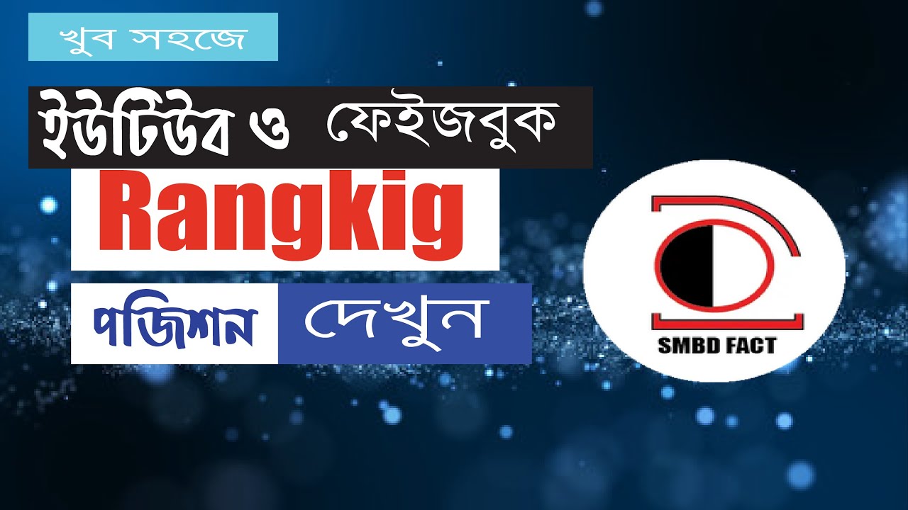 How to Check Domain /Page Authority of a Website - Free DA/PA - YouTube