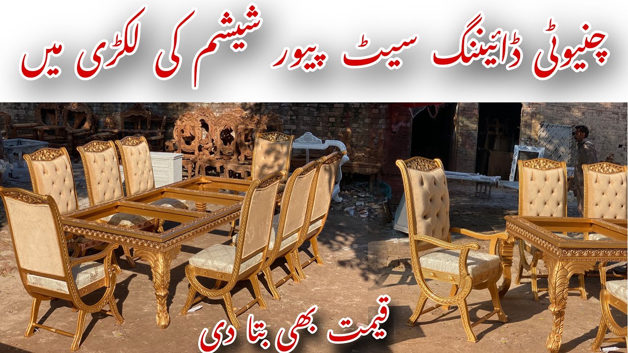 Chinioti Shehn shahi dining set | chinioti wooden dining table set ...