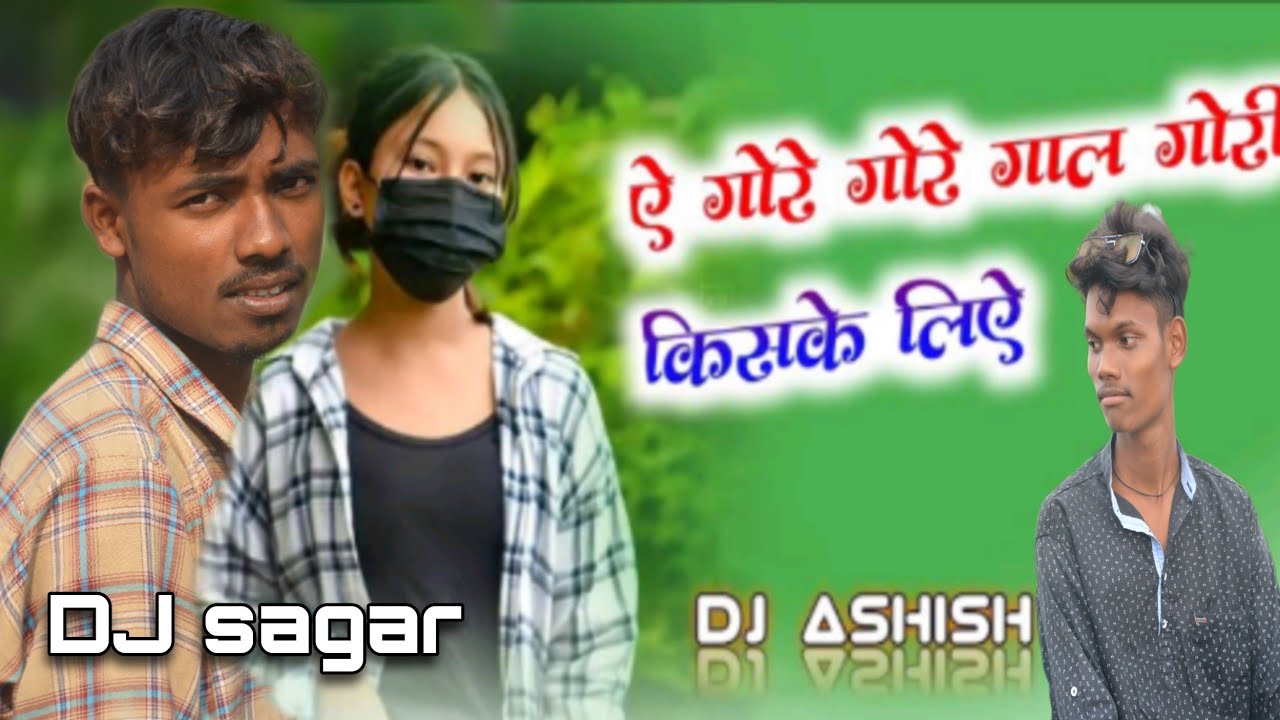 𝐲 𝐠𝐨𝐫𝐞 𝐠𝐨𝐫𝐞 𝐠𝐚𝐥 𝐤𝐢𝐬𝐤𝐞 𝐥𝐢𝐲𝐞 𝐡𝐚𝐢 𝐧𝐚𝐠𝐩𝐮𝐫𝐢 𝐨𝐥𝐝 𝐧𝐚𝐠𝐩𝐮𝐫𝐢 𝐃𝐣 𝐫𝐞𝐦𝐢𝐱 𝐃𝐣 𝐬𝐚𝐠𝐚𝐫 ...