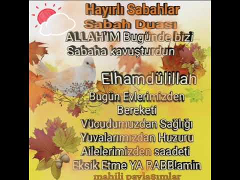 Günaydın Hayırlı sabahlar Sabah Duası #sabahduası