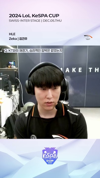 [2024 LoL KeSPA CUP] 체급의 한화생명e스포츠 , HLE가 마지막 결선행 티켓을 차지합니다 - YouTube