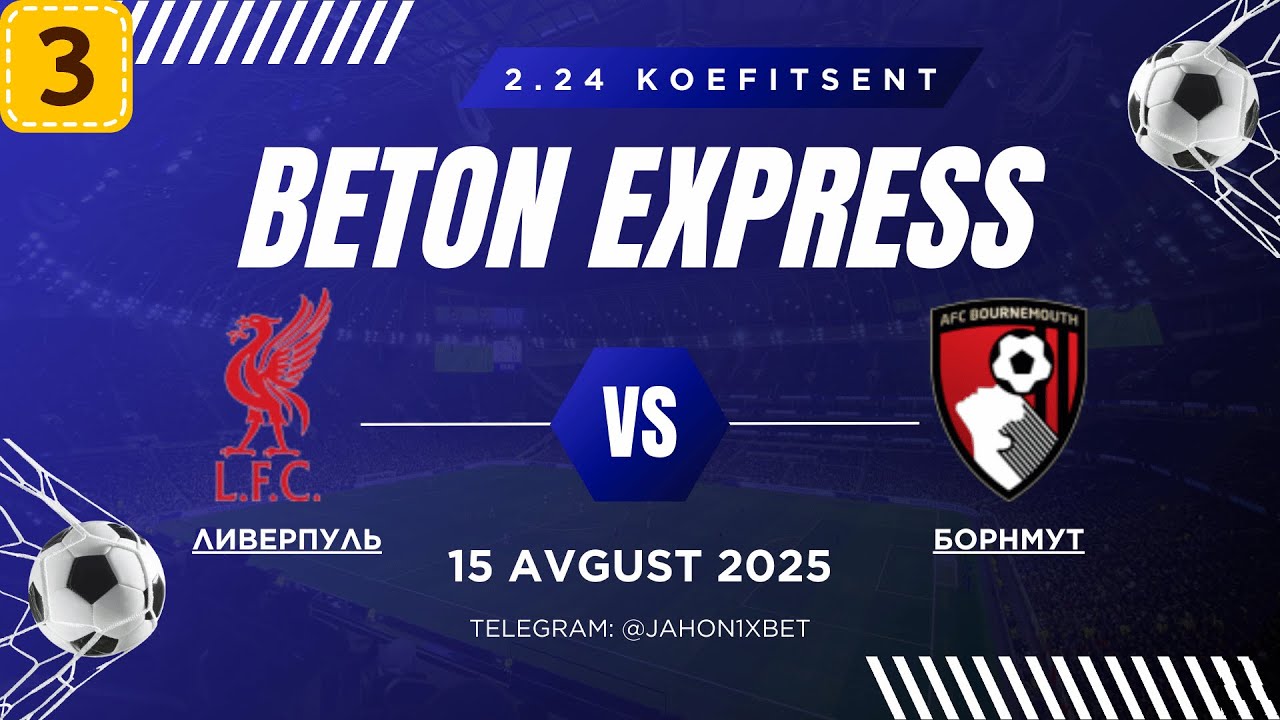 Bugungi BETON EXPRES tayyor Angliya va Fransiya chempionati #apl # ...
