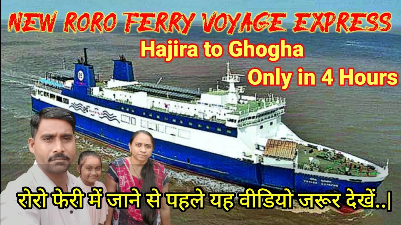 New RoRo Ferry Voyage Express Full Journey || Hajira to Ghogha New Ship ...
