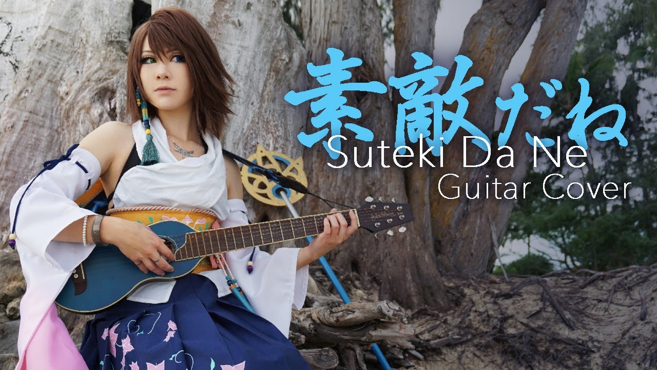 【FFX】素敵だね Suteki Da Ne Guitar Cover ~20周年おめでとう！~ - YouTube