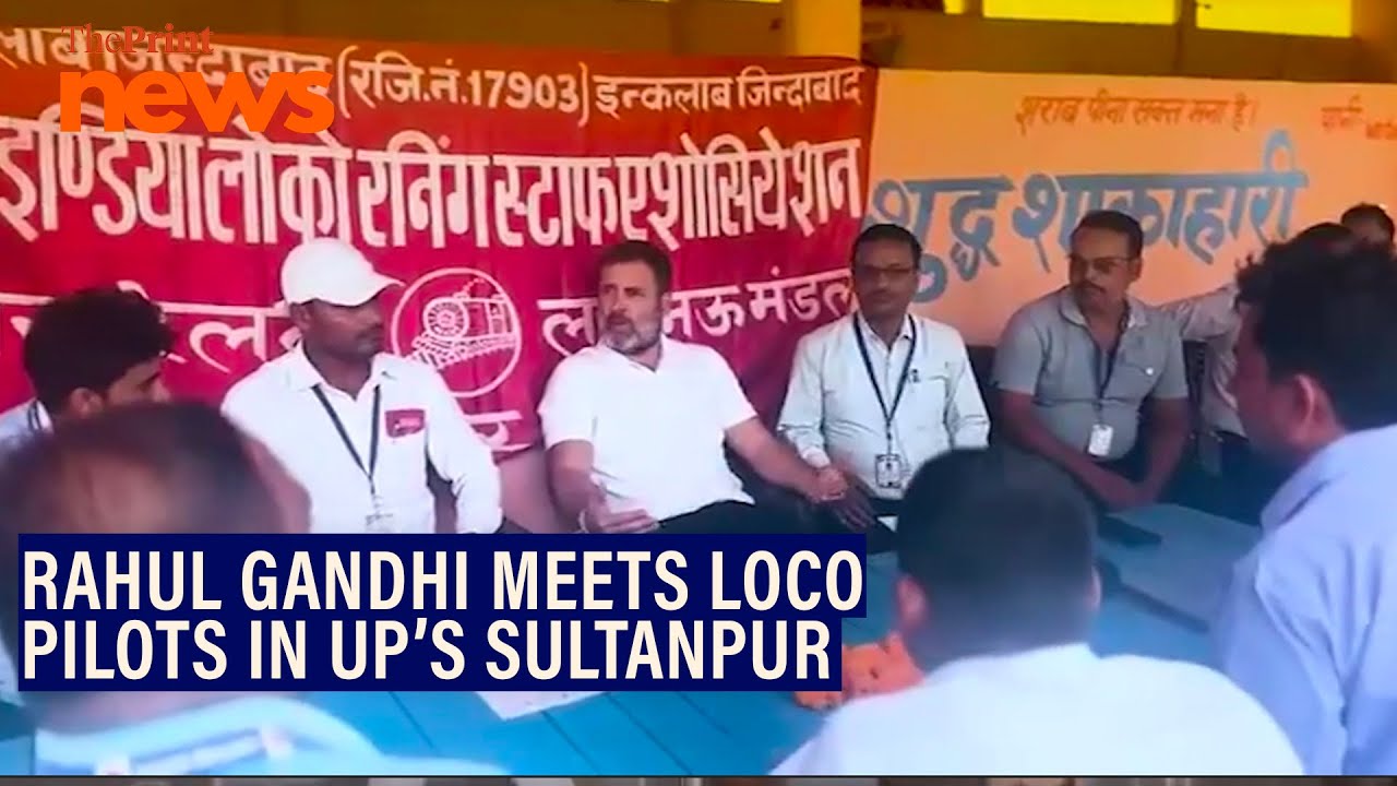 Rahul Gandhi meets loco pilots,says Railway accidents can be avoided if ...