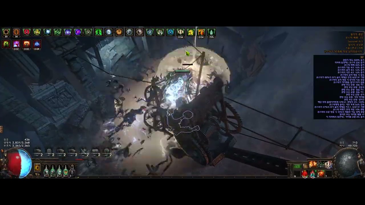 3.18 path of exile Armor stacking Aegis Aurora smite champion ...