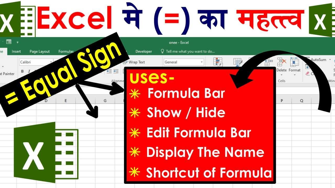 Equal Sign in Excel | एक्सेल में Equal Sign क्यों लगते है | - YouTube