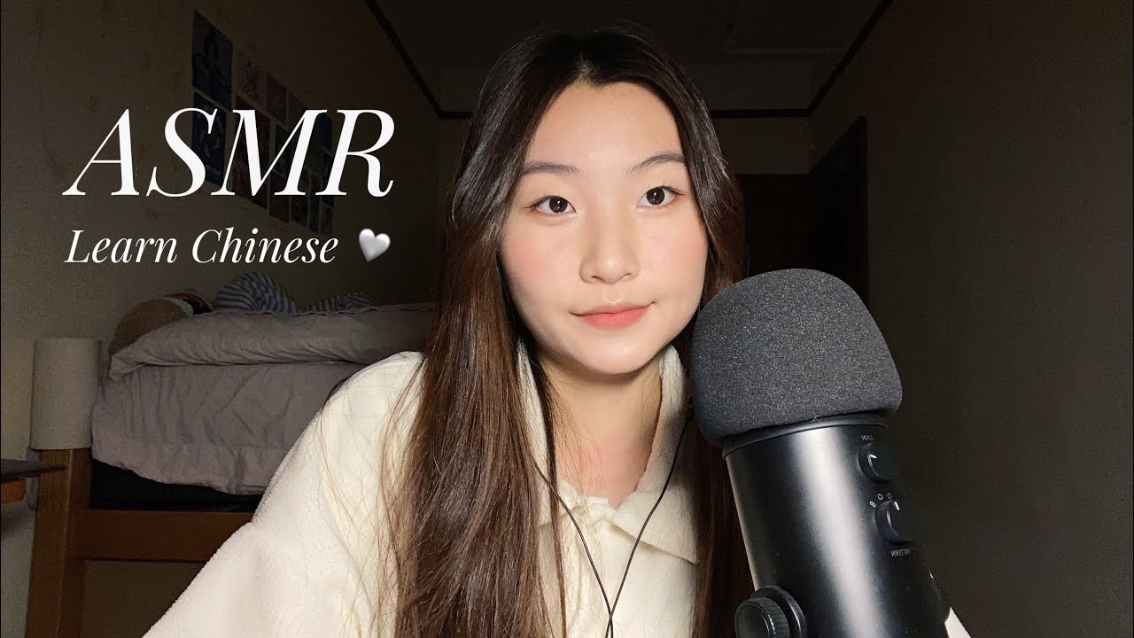 [ASMR] Learn Chinese while you sleep! Essential Chinese phrases for ...