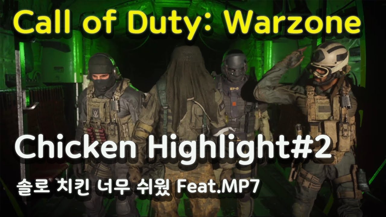 [콜옵 워존]Call of Duty: Warzone Chicken Highlight#2 #mp7 - YouTube