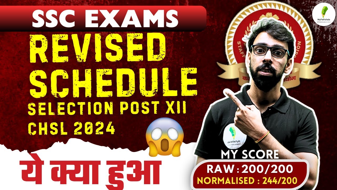 Big Update: SSC Exam Schedule Revised | Check New Dates | - YouTube
