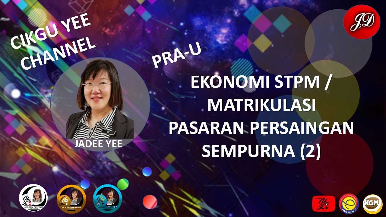 EKONOMI STPM :4.3.2 PASARAN PERSAINGAN SEMPURNA (2) - YouTube