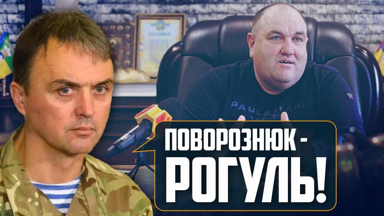 ⚡️ ЛАПІН ЯК ТАК УКРАЇНЦІ Електорат ПОВІВСЯ на таких як Поворознюк