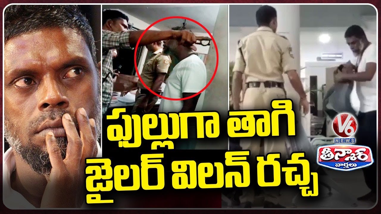Jailer Movie Villain Vinayakan Detained At Hyderabad Airport | V6 ...
