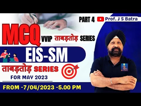 VVIP EISSM MCQ ताबड़ तोड़ REVISION SERIES BY BATRA SIR PART 4 | CA ...