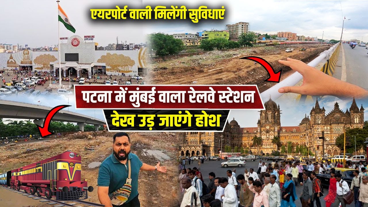 Patna के Harding Park में बन रहा Mumbai वाले Chhatrapati Shivaji ...