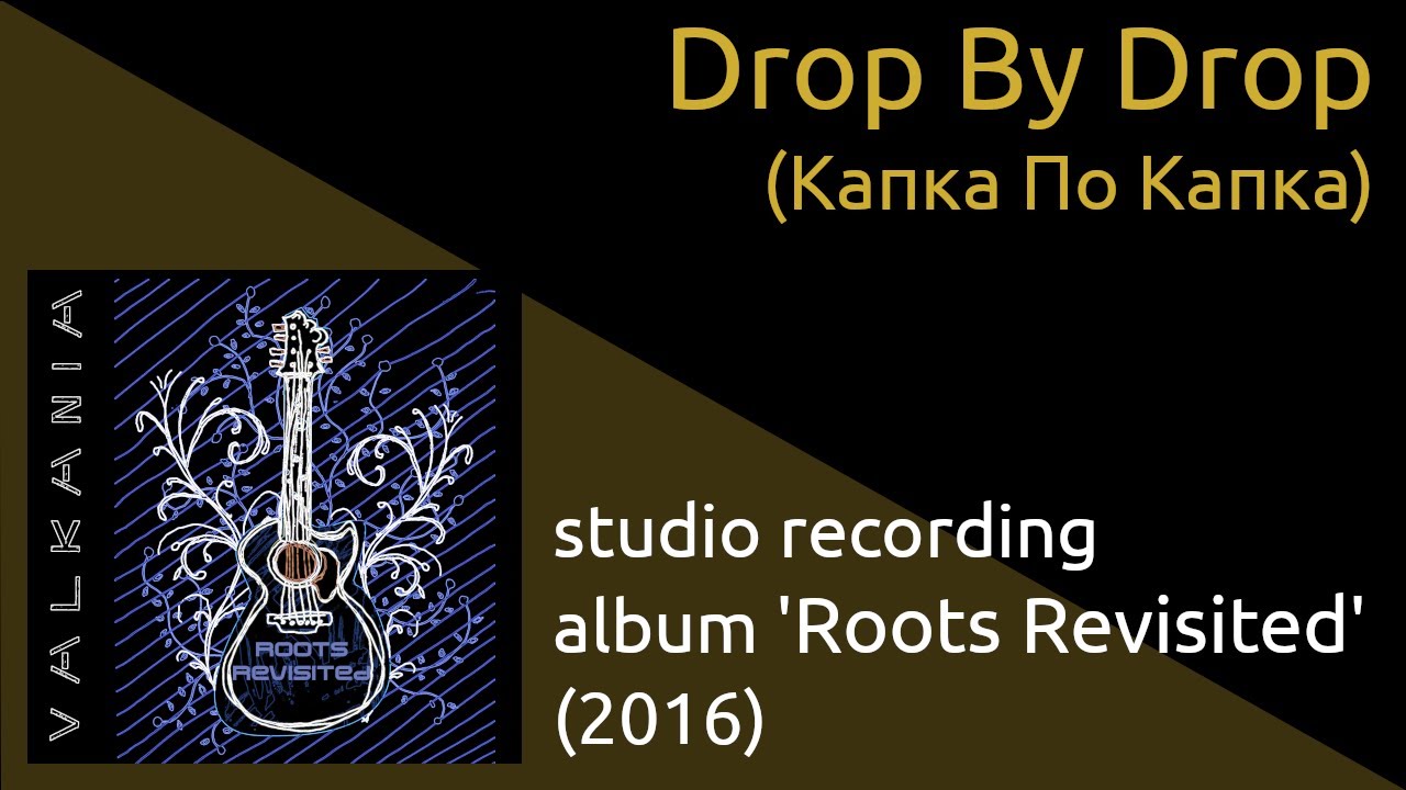 'Drop By Drop' studio recording, album 'Roots Revisited' (2016) - YouTube