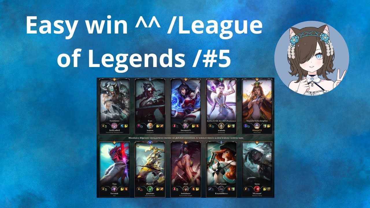 Easy win /League of Legends /#5 - YouTube