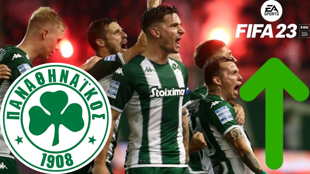 ΑΠΟ ΤΑ ΑΛΩΝΙΑ ΣΤΑ ΣΑΛΟΝΙΑ / FIFA 23 CAREER MODE PANATHINAIKOS - YouTube
