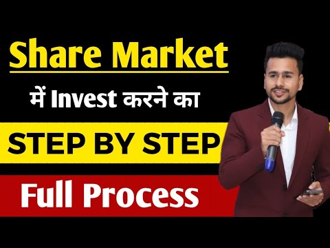 Stock Market for beginners | How to invest in stocks Step by step guide ...