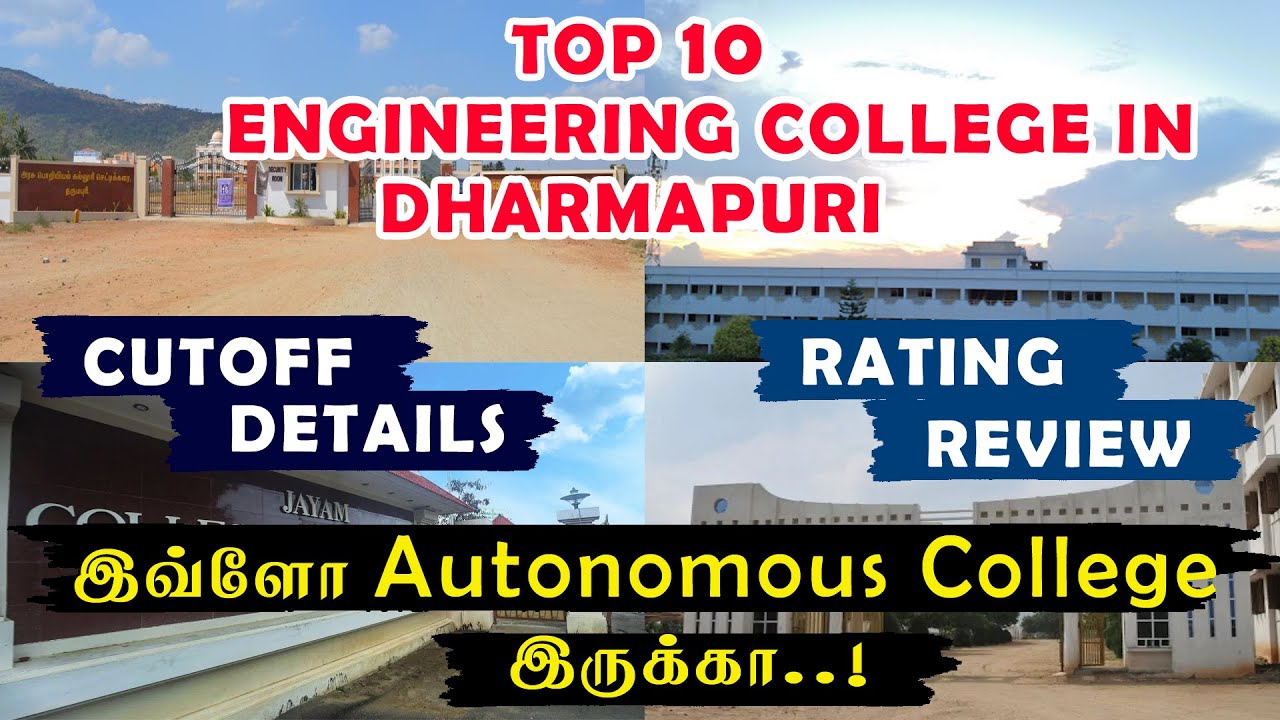 Top 5 Engineering College In Dharmapuri college review bestcollege ...