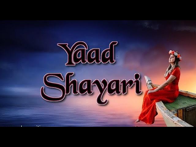 Yaad Shayari