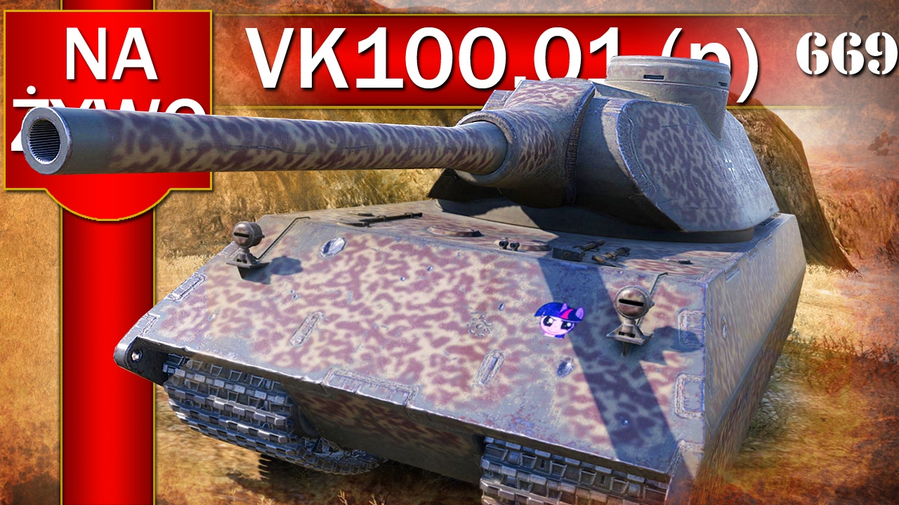 VK100.01 (P) - nowa niemiecka siła - BITWA - World of Tanks - YouTube
