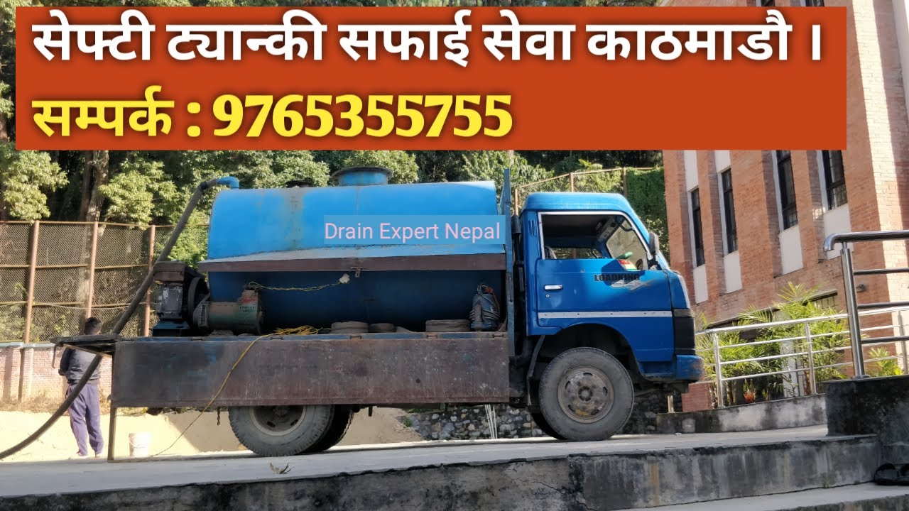 Dhal safety tank safai Kathmandu | Septic and sewage cleaning service ...