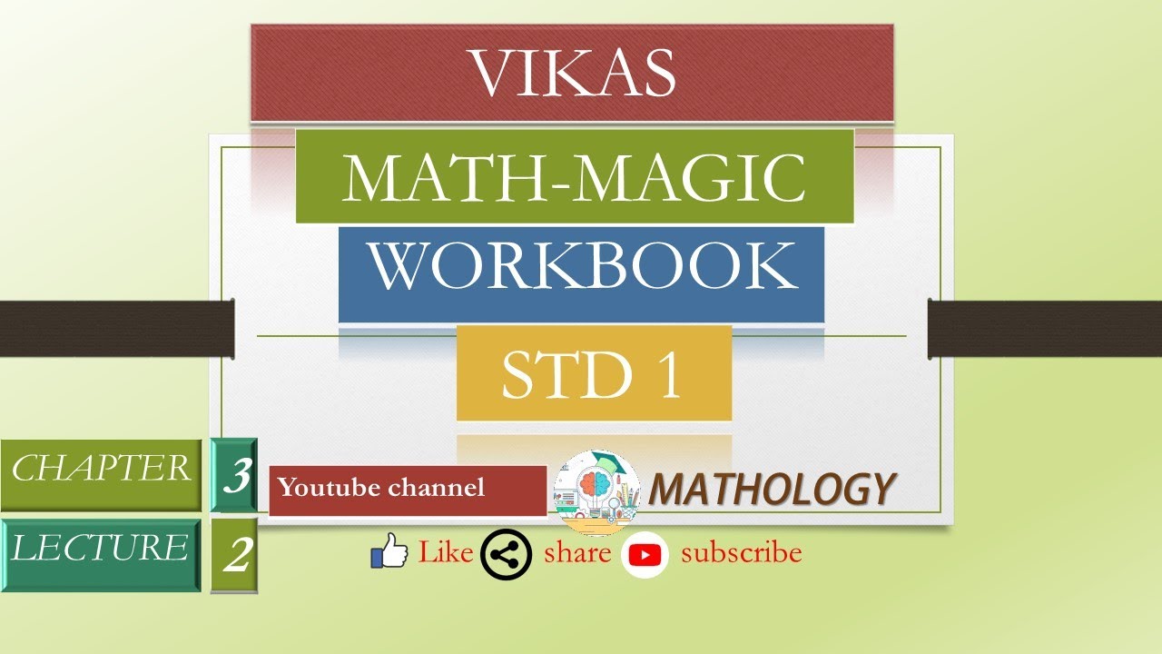 Std 1 Cha 3 Lec 2 Vikas Math magic Workbook Solution 2020 2021 YouTube Std 1 Cha 3 Lec 2 Vikas Math magic Workbook Solution 2020 2021 YouTube