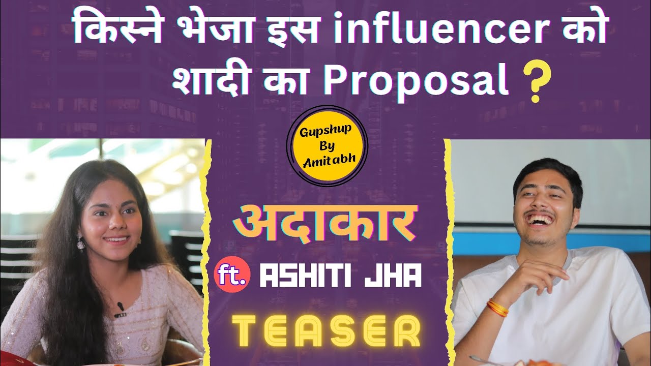 Kisne bheja shadi ka proposal ? | Teaser - "Adakaar" ft. @ashiti_jha | Gupshup By Amitabh - YouTube