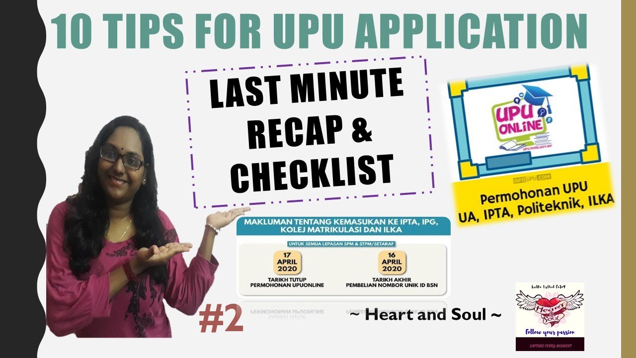 10 Simple Tips for UPU Application - Part 2 | Last minute Recap ...