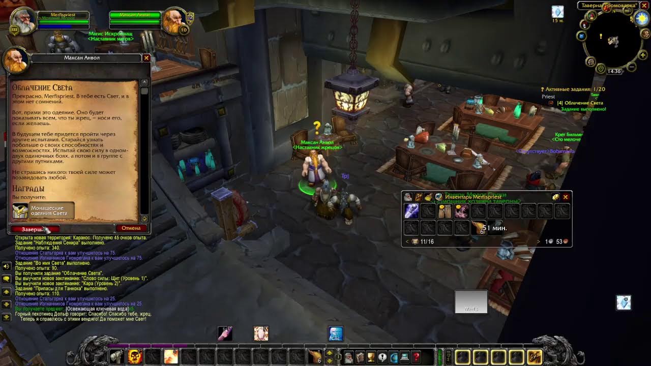 Прямая трансляция пользователя Merfis - YouTube