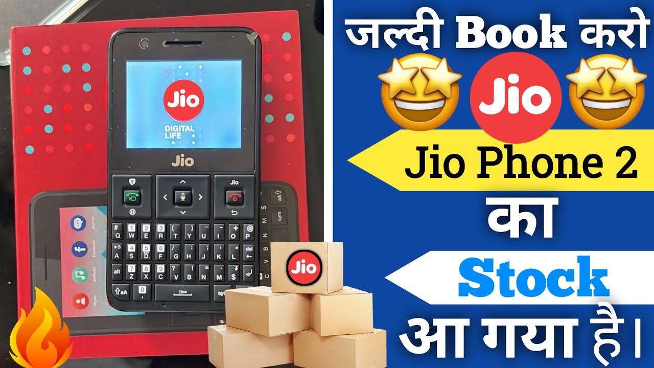 🤩 Jio Phone 2 2024 🔥| Jio Phone 2 2024 | New Jio Phone F20A 2024 | Jio Phone F20A - YouTube