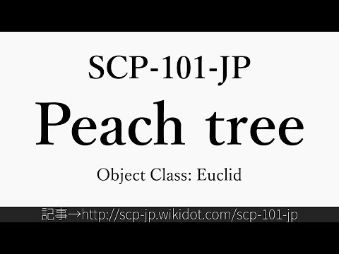 30秒でわかるSCP-101-JP - YouTube