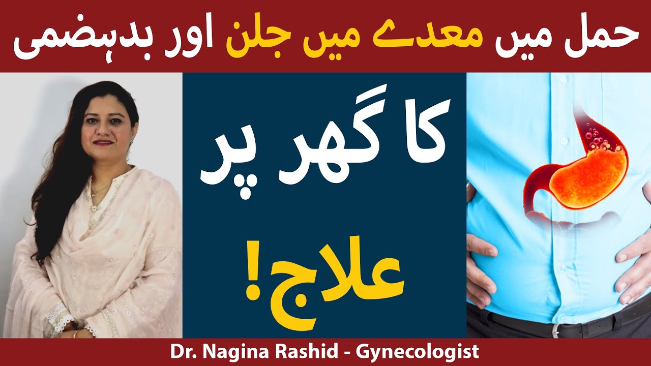 Pregnancy And Stomach Pain Stomach Ache During Pregnancy Stomach pregnancy-and-stomach-pain-stomach-ache-during-pregnancy-stomach