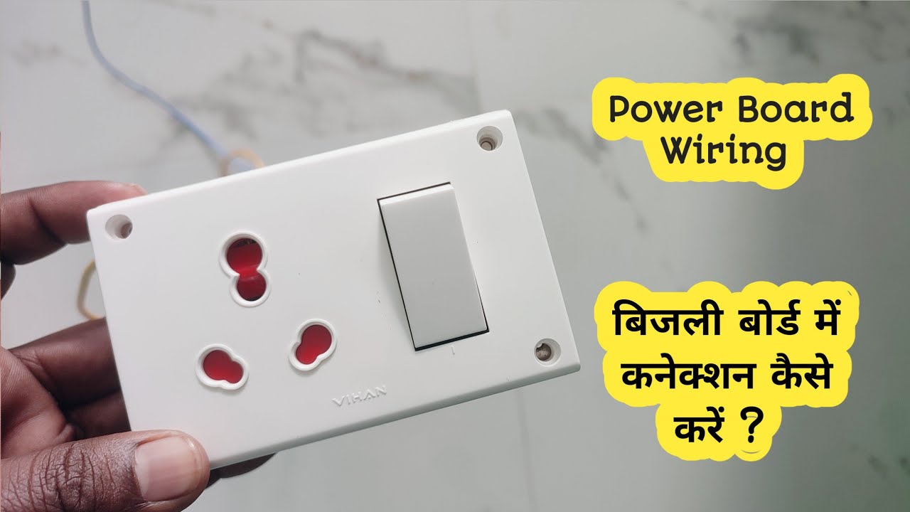 1 Switch 1 Socket Connection | Power Board Wiring | one switch one ...